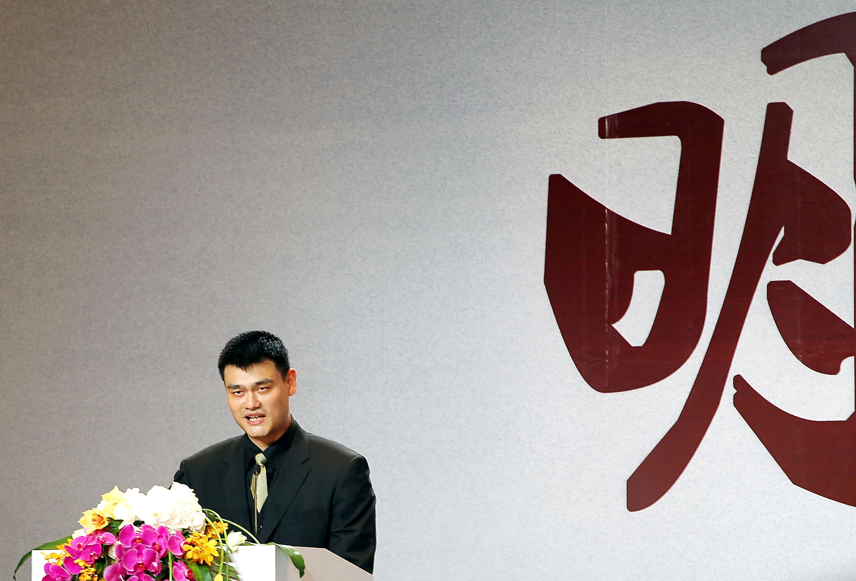 Yao Ming, Yi Jianlian